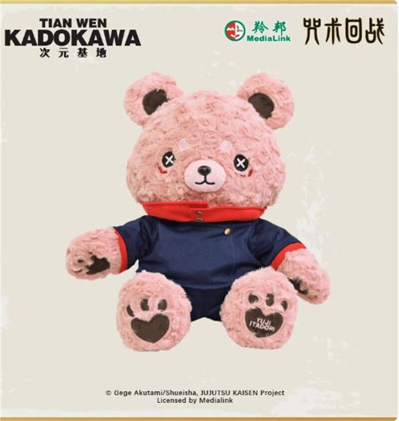 Jujutsu Kaisen Satoru Gojo Plush Teddy Bear Doll Stuffed Collectible ...