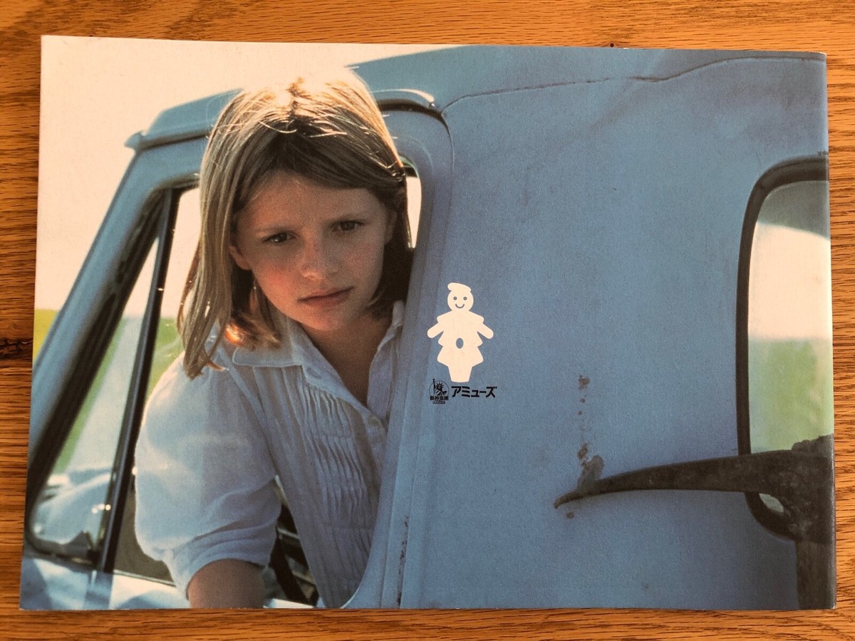 Lawn Dogs Mischa Barton