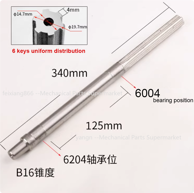 16MM Bench Drill Press Main Shaft Drive Shaft Spline Sleeve Gear Shaft ...