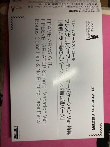 Hresvelgr 30ms 30 Minute Sisters Mission Figma Megami Device Frame Arms ...