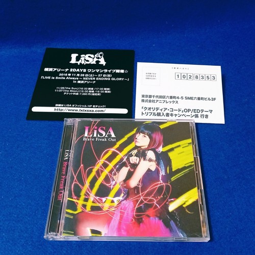 Lisa Brave Freak Out First Limited Edition CD DVD Anime Qualidia Code ...