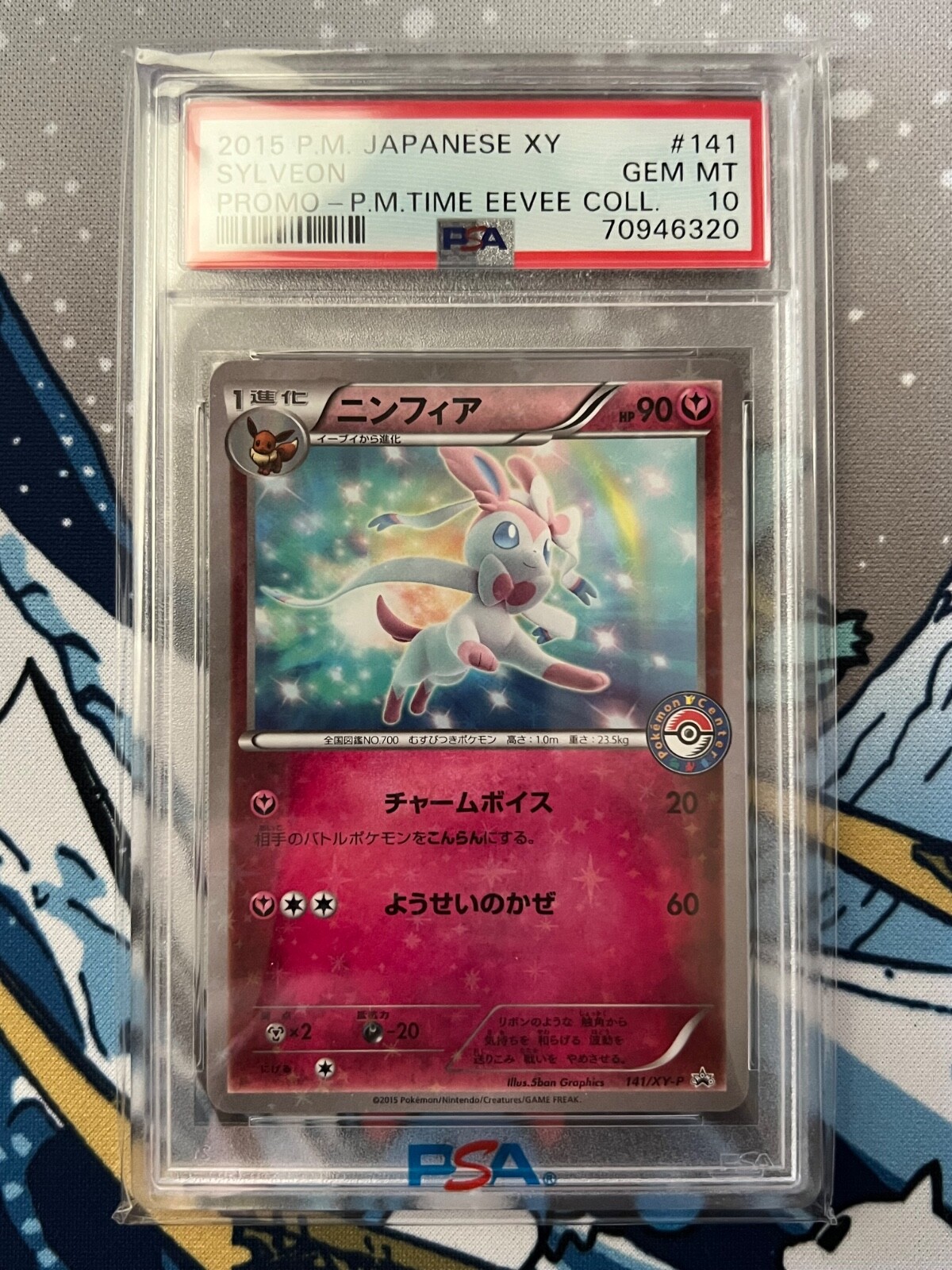 2015 JAPANESE XY PROMO POKEMON TIME EEVEE COLLECTION 141 SYLVEON PSA 10 GEM MINT | eBay