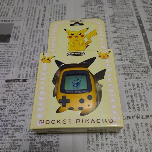 Pocket Pikachu | eBay