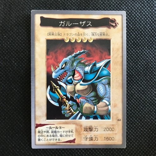 Garoozis Yu-Gi-Oh card game Duel Monsters BANDAI Made in Japan F/S | eBay