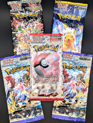 Pokemon Japanese 5 Booster Pack Sampler Bundle 151, Shiny Treasure | eBay