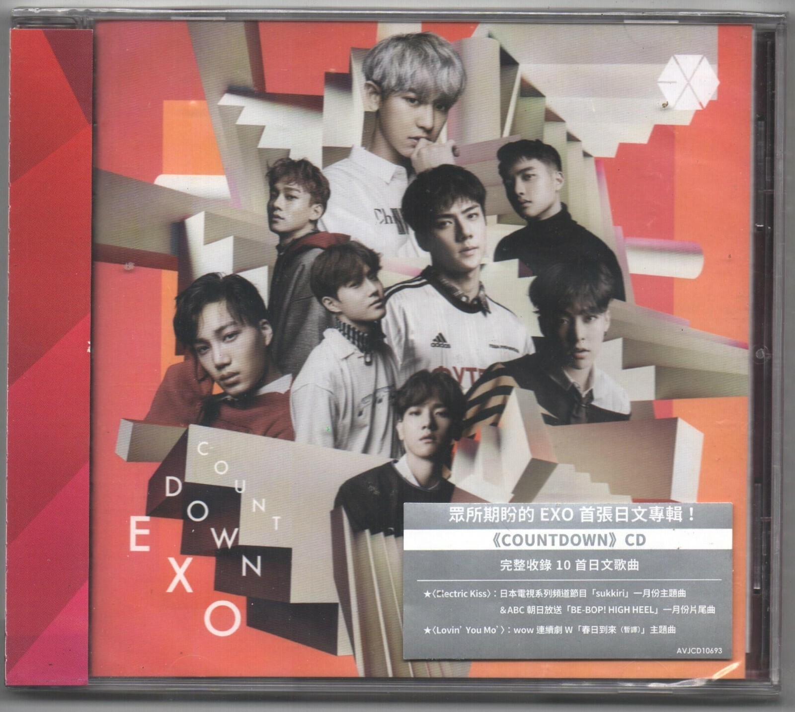Countdown (1st Jp Album) by EXO (CD, 2018) for sale online | eBay