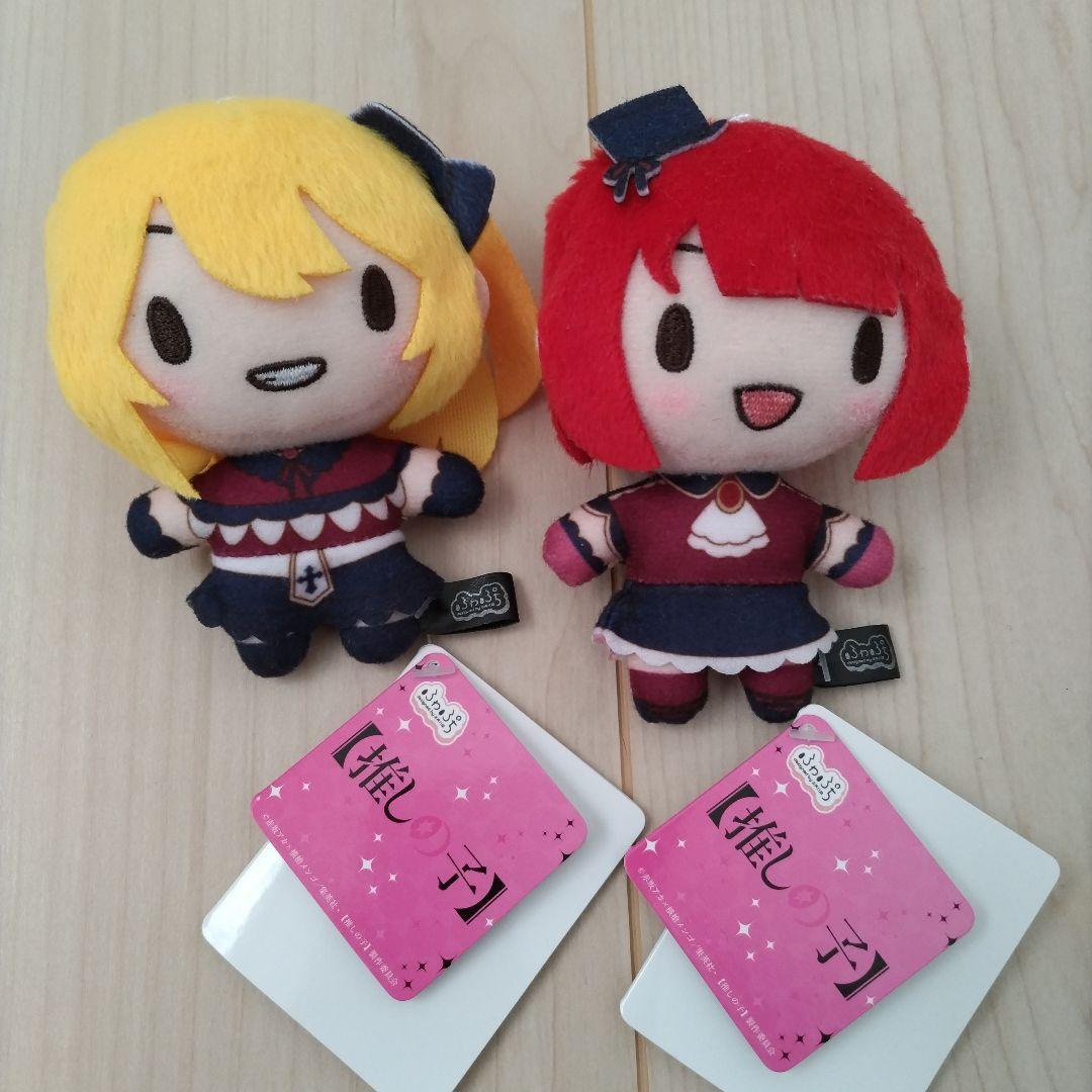 Oshinoko Stuffed Toy Set Of 2 | eBay