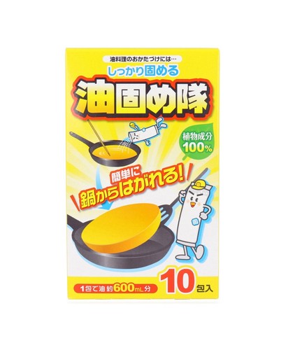 Waste Cooking Oil Harden Solidifier Powder 10ct/ Imported from Japan ...
