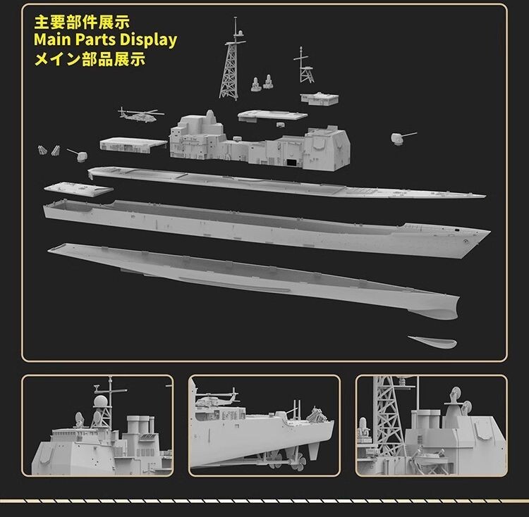 Flyhawk FH1167S 1/700 USS Aegis Cruiser Bunker Hill CG52 1991 [Deluxe ...