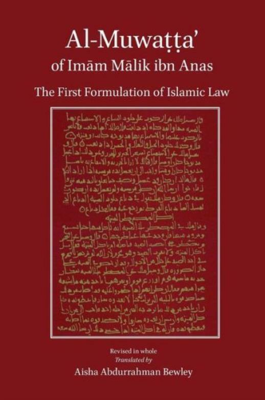 Al-Muwatta Of Imam Malik 9781908892355| eBay
