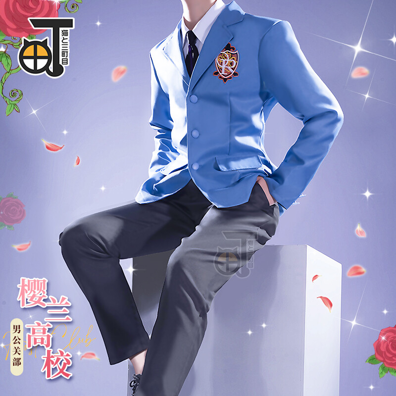 Ouran High School Host Club Uniform Cosplay Men‘s Full Set of Costume ...