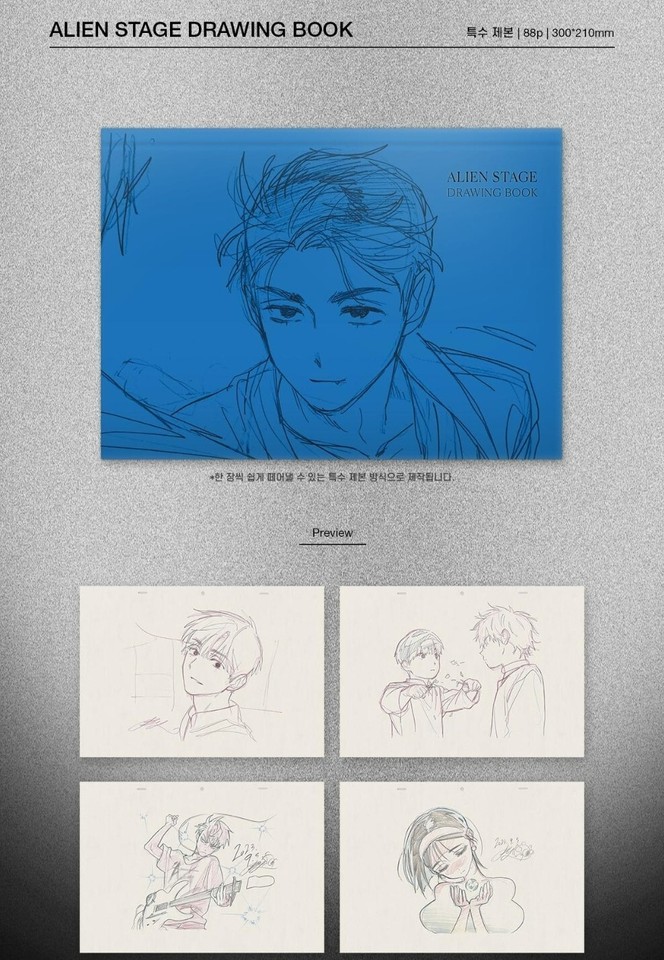 ALIEN STAGE Official Artbook Korean Version Special Edition Book | eBay