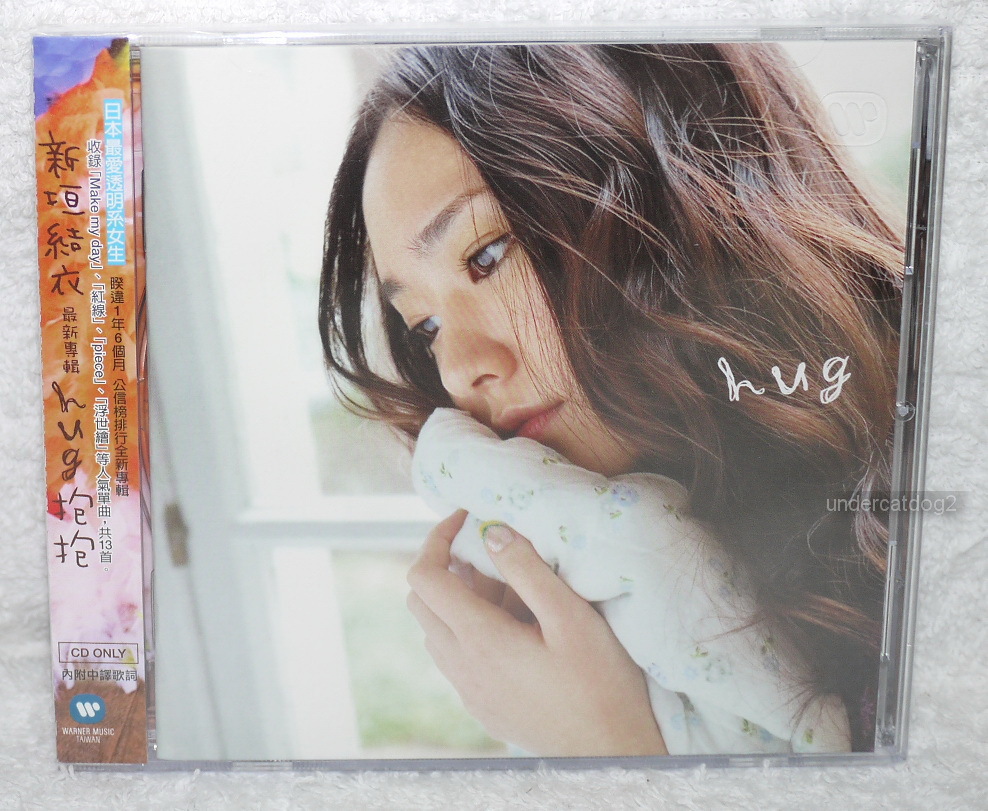 Yui Aragaki 2009 Japanese Actress Aragaki Yui Denies Husband's Affair