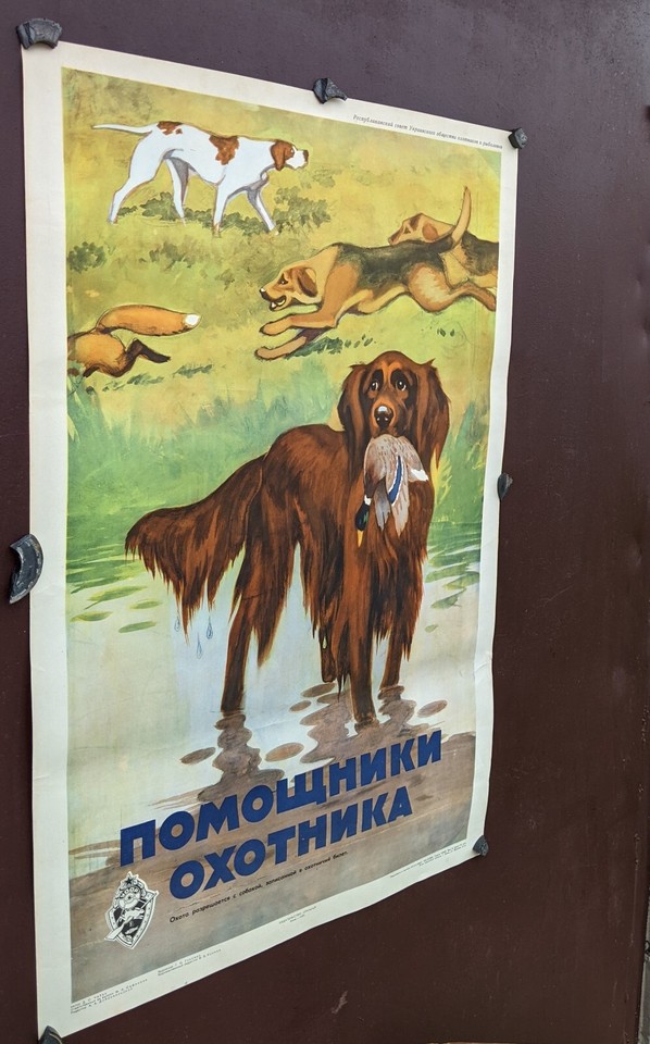 Original Poster Slogan --Hunting Dogs Hunter Helper-- BIG *1963 ...