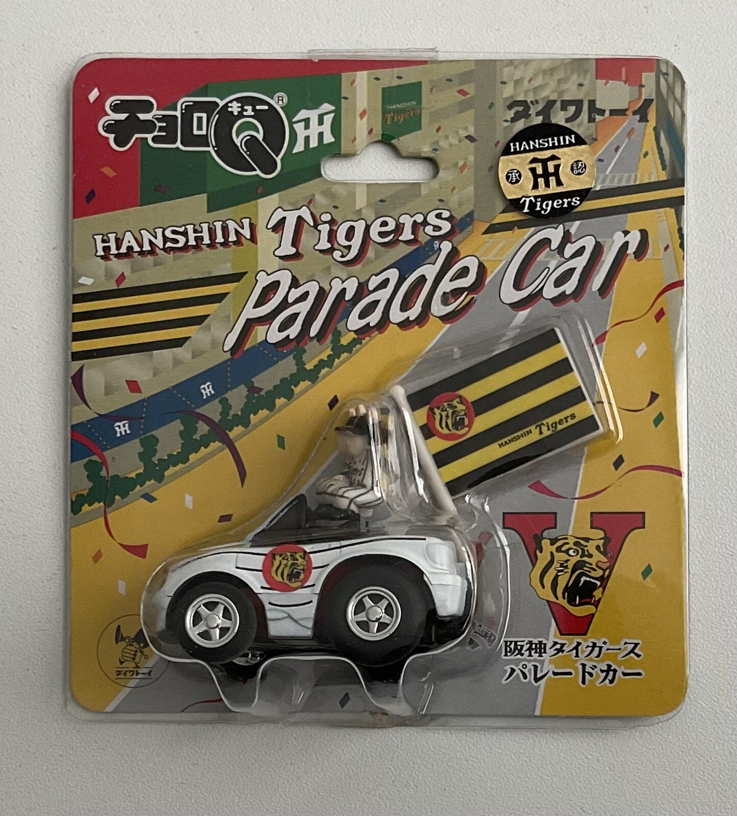 CHORO Q PENNY RACER HANSHIN TIGERS PARADE CAR MAZDA MX-5 MIATA | eBay