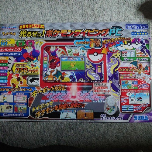 Pokemon Computer School PC with Mouse - Practical Skills Learning Set ...