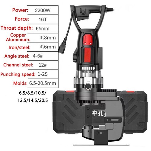 Electric Punching Machine 2200W Portable Angle Steel Channel Puncher 6 ...