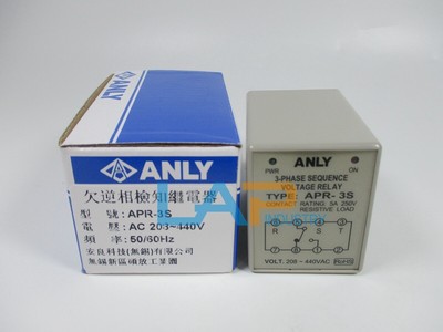 1PCS New For ANLY 3-PHASE SEQUENCE VOLTAGE RELAY APR-3S | eBay