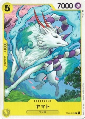 Yamato ST09-013 C One Piece cards game Japanese NM | eBay