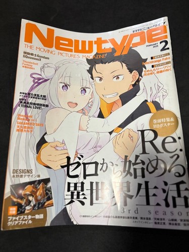 Newtype Feb 2025 Re:Zero Starting Life in Another World 3rd season mag ...