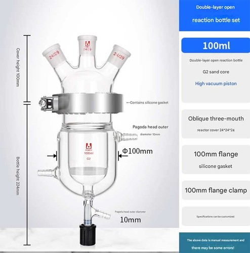100ml Jacketed Reaction Flask with G2 Sand Core Filter and Valve Outlet ...
