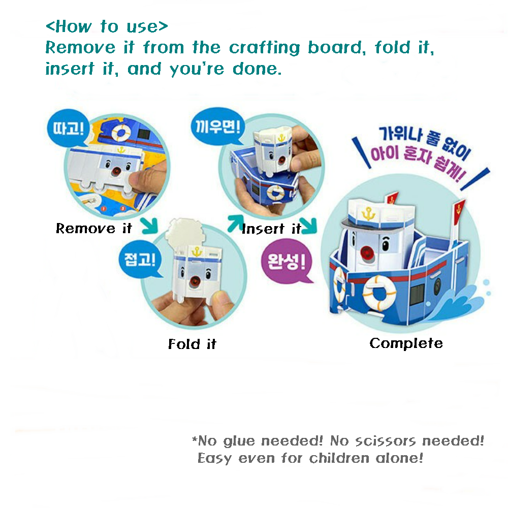 Robocar Poli Broomstown's Harbour Marine Terry Light Soft Foam Board 3D ...