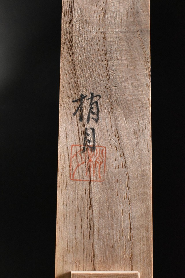 T5954: Japanese Wooden Wajima lacquer ware TEA SPOON , auto w/signed ...