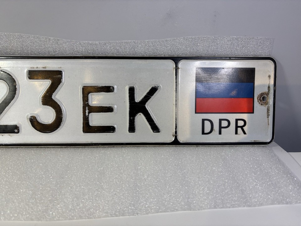 Donetsk DPR Breakaway State Number License Plate Genuine Used Condition ...