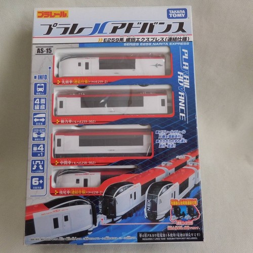 There Is A Dent In The Box Plarail Advanced Narita Express Connected ...