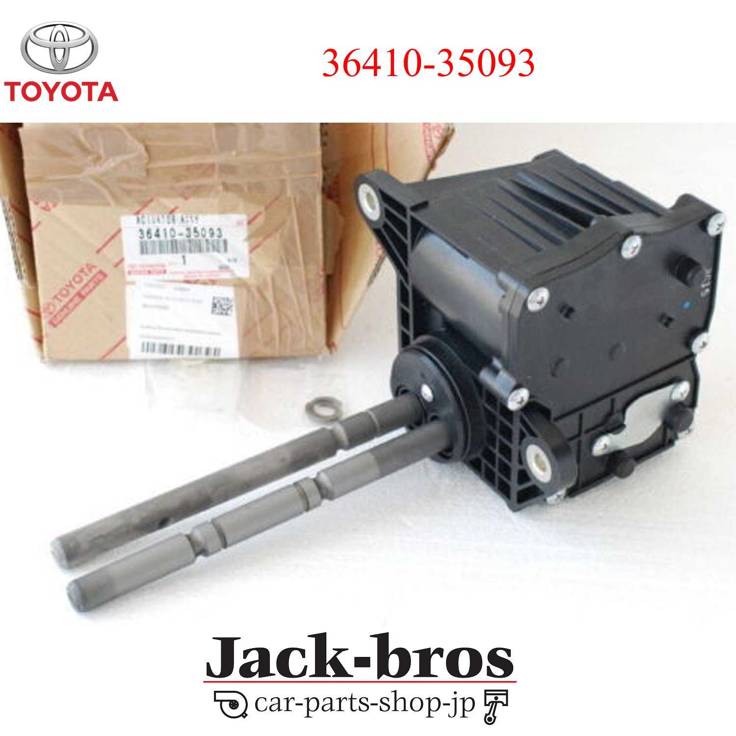 TOYOTA Genuine OEM 4Runner Actuator Assy 36410-35093 | eBay