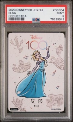PSA 9 MINT ELSA 2023 DISNEY ORCHESTRA #SSR04 FROZEN MOVIE GRADED ...