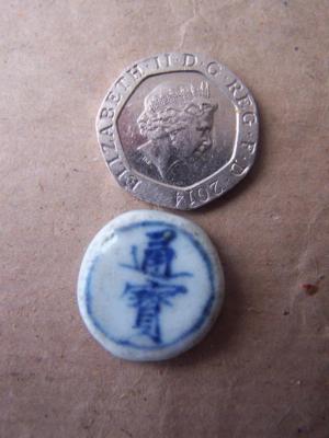 Vintage Gaming Token - Chinese / Asian - Pottery (item code ws104 ...
