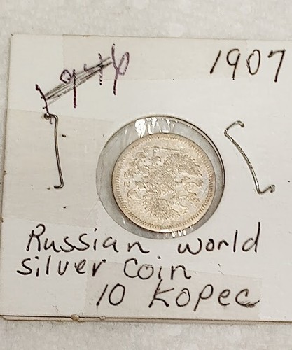 1907 RUSSIAN EMPIRE 10 KOPEKS Silver Coin AU/UNC | eBay