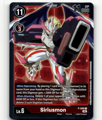 Digimon CCG Siriusmon - Resurgence Booster | eBay