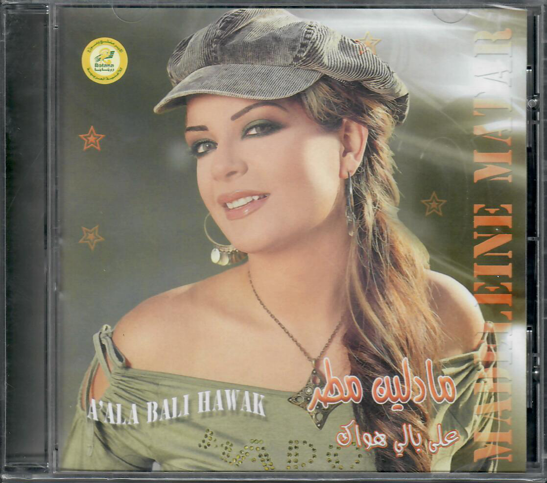 Immaculate Reception delicate Cap