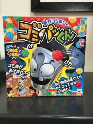 Japanese Game "Abare Gomibako Game Gomi Pakkun" 9781157772002| eBay