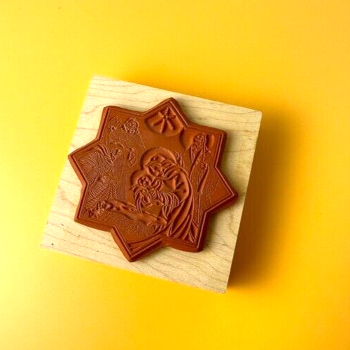 Christmas Manger Scene~Jesus~Religion~Rubber Stamp~ 3"X 3"~Stampa Rosa ...