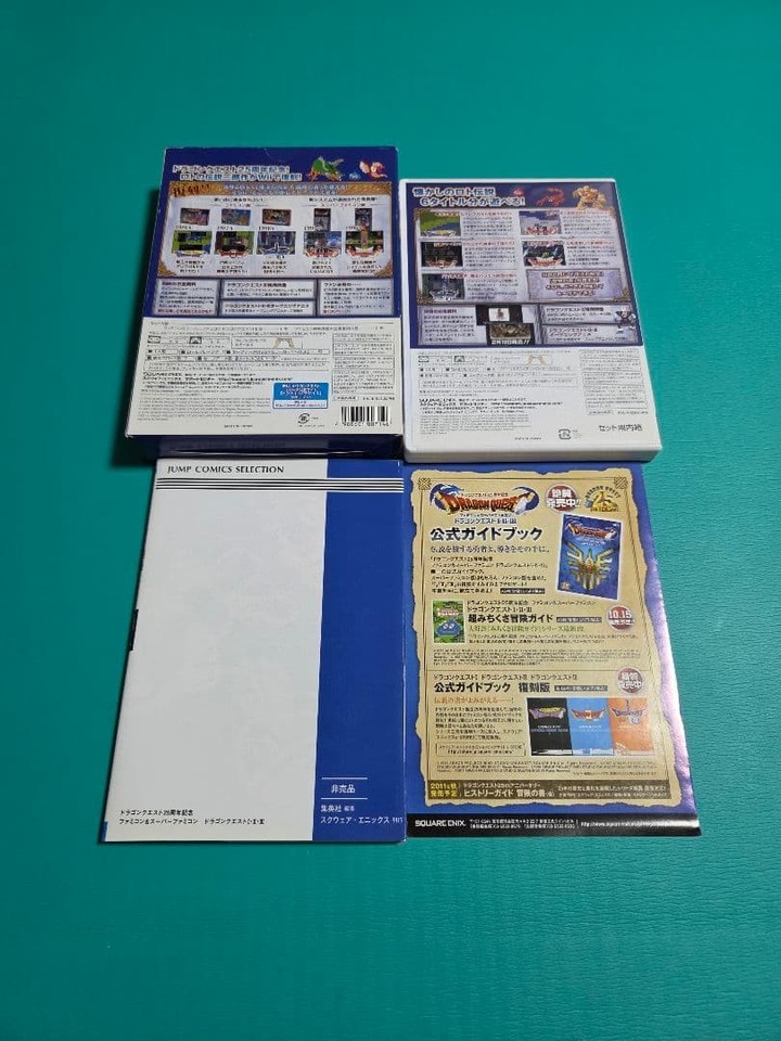 Dragon Quest Wii 25Th Anniversary I Ii Iii | eBay