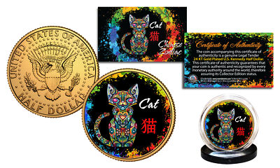 Chinese Zodiac PolyChrome Genuine JFK Half Dollar 24K Gold Plated Coin ...