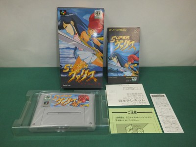 SNES -- Super valis -- New. Unused. Super famicom, SFC. Japan Game ...