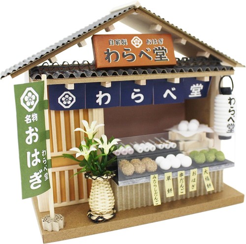 Billy Handmade Miniature Dollhouse Kit Japanese Style Japanese Sweets ...