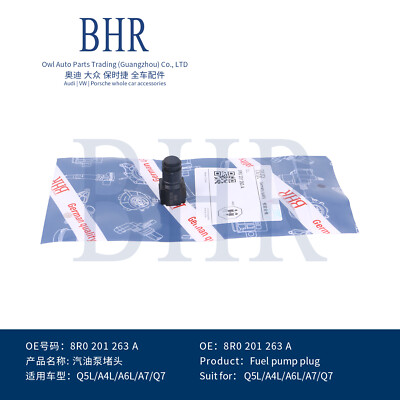 8R0201263A For Audi A4 Q5 Stationary Heater Quick Coupling Piece ...