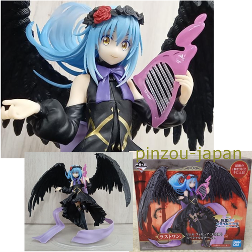 Ichiban Kuji Tensura Last One Prize Rimuru figure Angel Special color ...