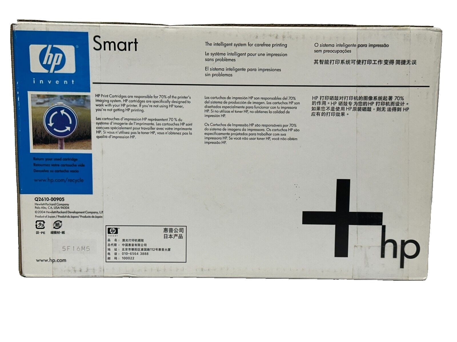 HP 10A Q2610A Black Toner Cartridge for LaserJet 2300, New
