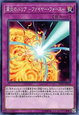 SD33-JP034 - Yugioh - Japanese - Blazing Mirror Force - Common | eBay