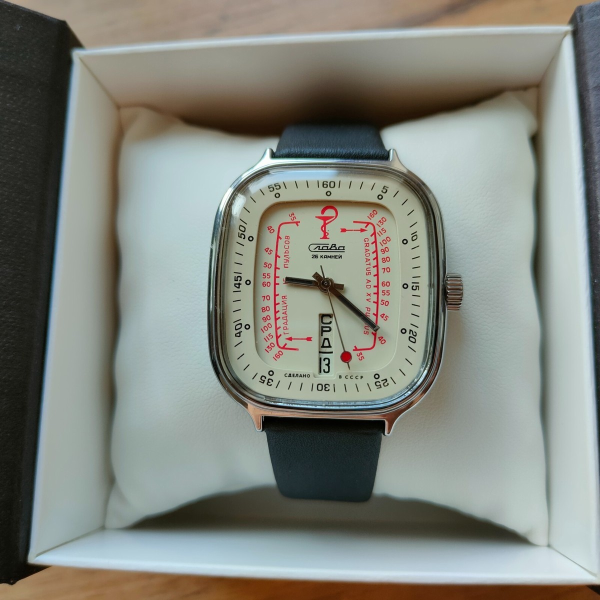 Vintage Slava Medical Watch Soviet Watch With Pulsometer