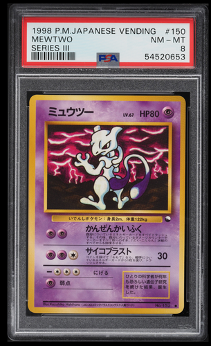 PSA 8 Mewtwo Vending Series 3 Error Promo Pokemon Card 1998 Japanese Nm ...