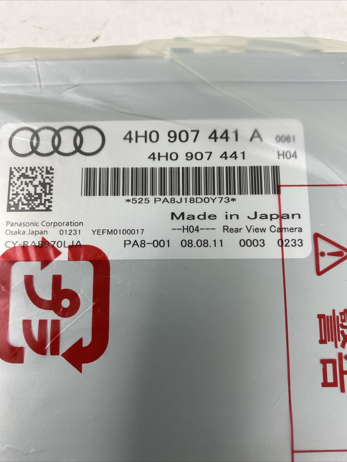New OEM Audi Assist Parking Control Module A8 S8 2011-2014 4H0-907-441 ...