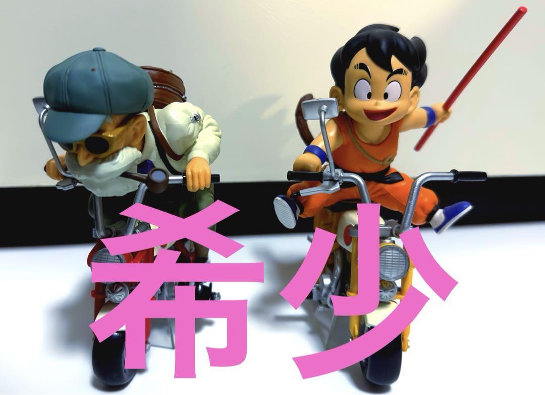 DRAGON BALL Bike Figure Lot of 2 Goku Master Roshi Kame Sennin ...