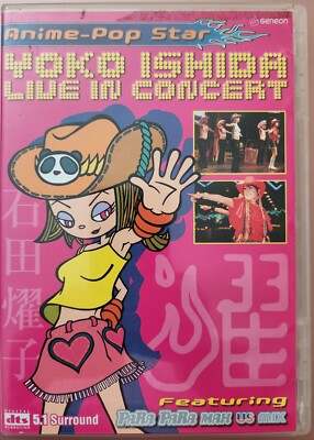 Anime Pop Star - Yoko Ishida Live in Concert (DVD, 2006) 13023276598| eBay